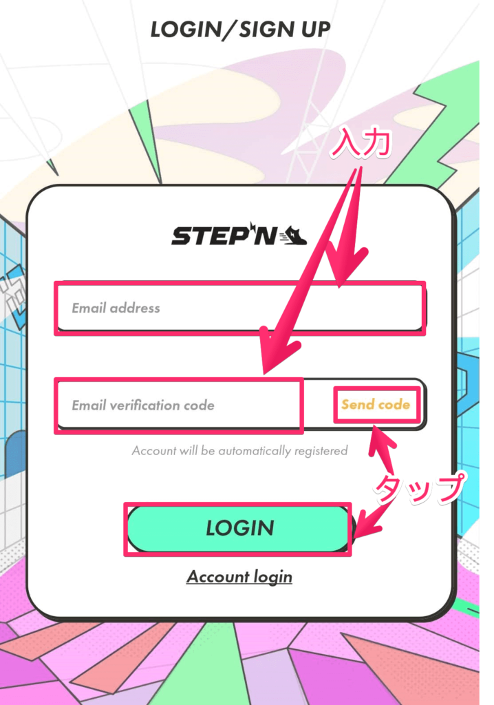 STEPN（ステップン）のウォレット作成方法【インストールもあわせて解説】 | バーチャルナビ