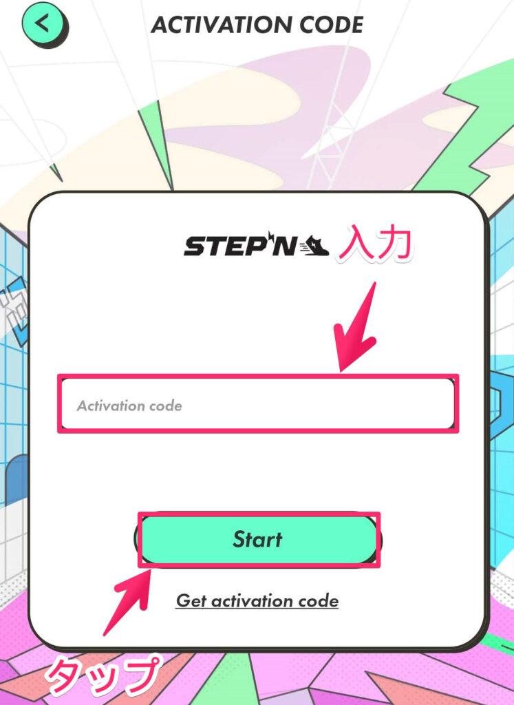 STEPN（ステップン）のウォレット作成方法【インストールもあわせて解説】 | バーチャルナビ