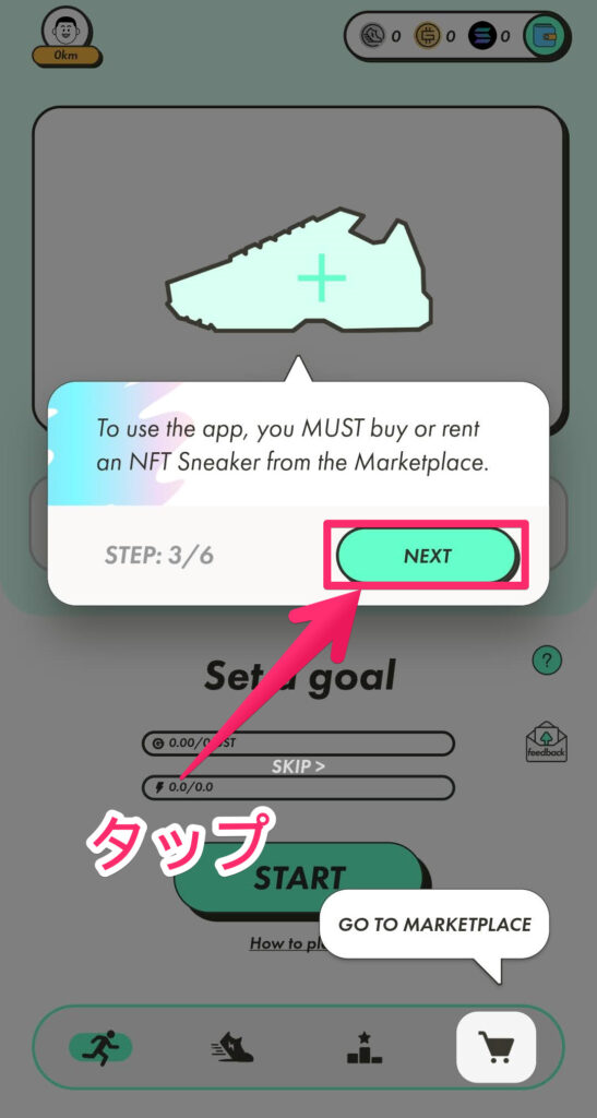 STEPN（ステップン）のウォレット作成方法【インストールもあわせて解説】 | バーチャルナビ