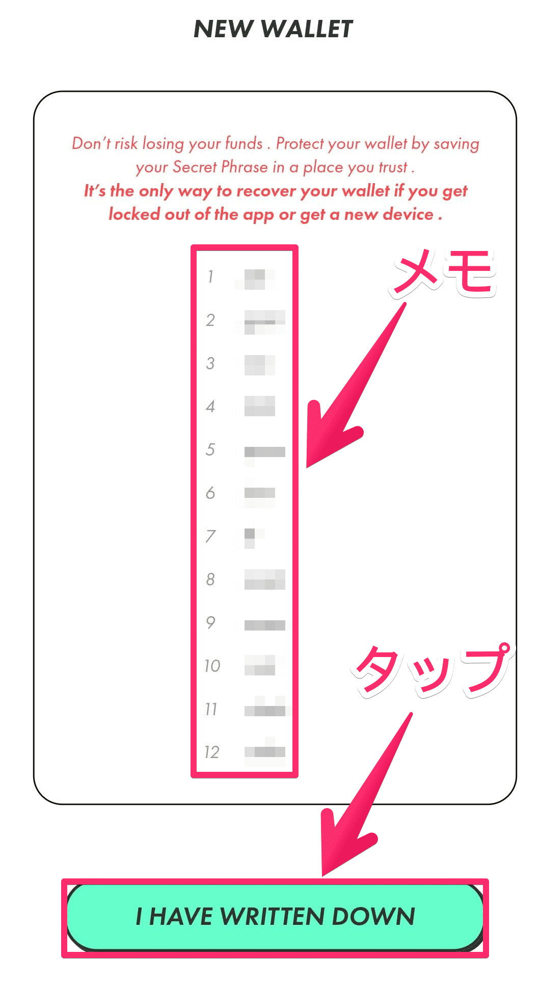 STEPN（ステップン）のウォレット作成方法【インストールもあわせて解説】 | バーチャルナビ