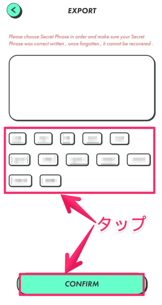 STEPN（ステップン）のウォレット作成方法【インストールもあわせて解説】 | バーチャルナビ