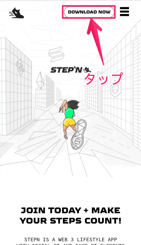 STEPN（ステップン）のウォレット作成方法【インストールもあわせて解説】 | バーチャルナビ