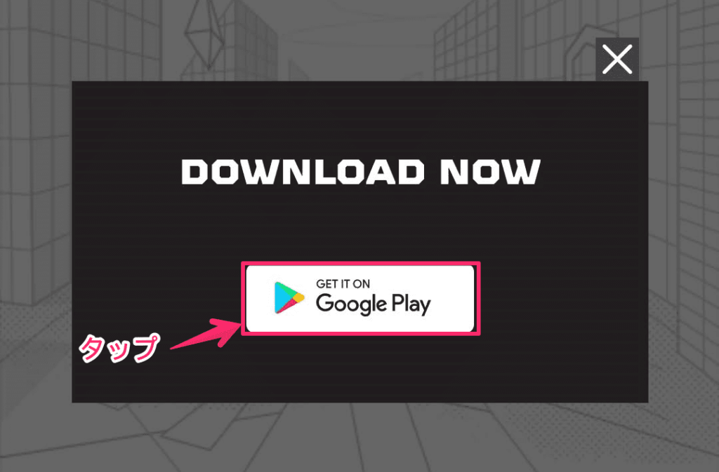 STEPN（ステップン）のウォレット作成方法【インストールもあわせて解説】 | バーチャルナビ