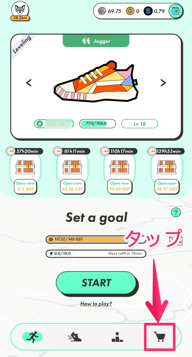 STEPN（ステップン）のGem（ジェム）とは？種類やレベル、使い方を解説 | バーチャルナビ
