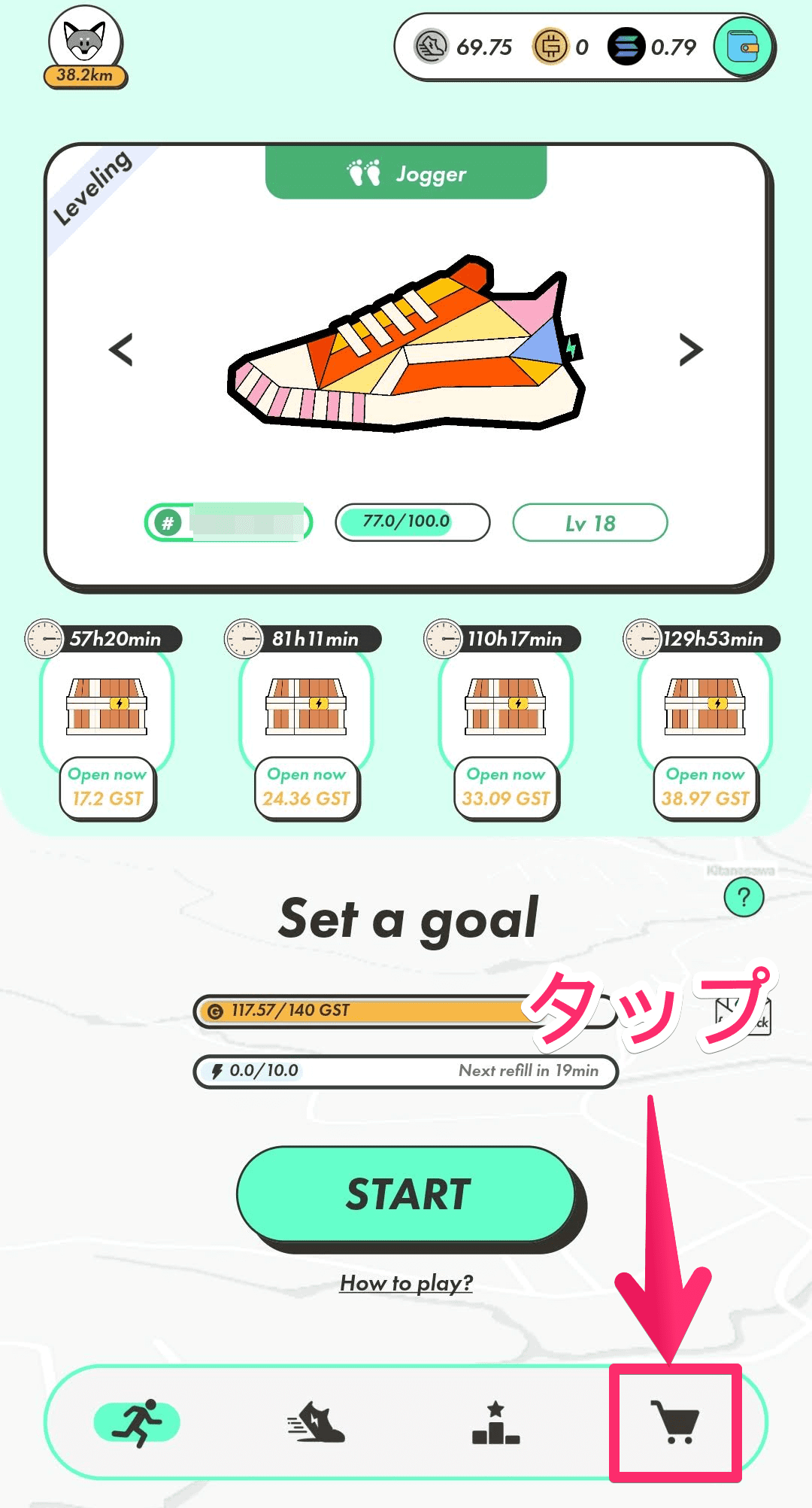 STEPN（ステップン）のGem（ジェム）とは？種類やレベル、使い方を解説 | バーチャルナビ