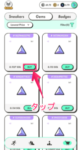 STEPN（ステップン）のGem（ジェム）とは？種類やレベル、使い方を解説 | バーチャルナビ