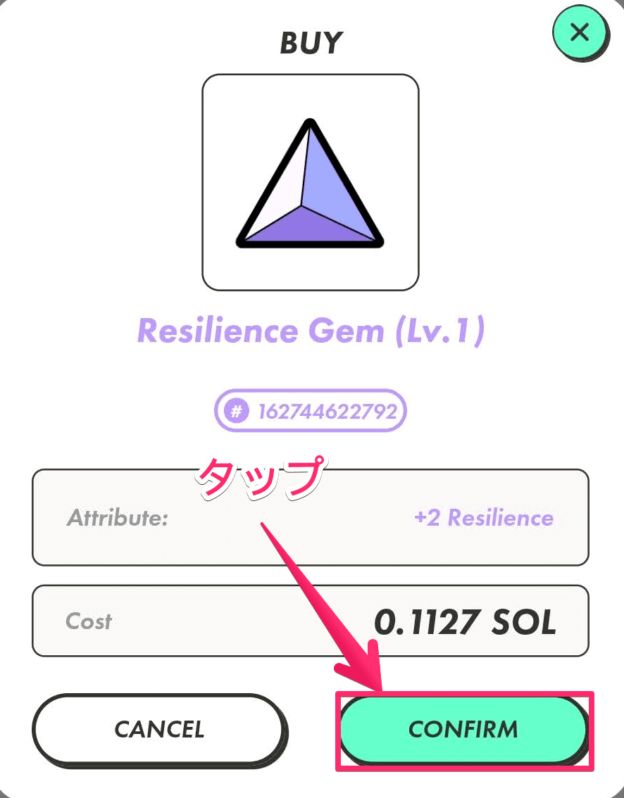 STEPN（ステップン）のGem（ジェム）とは？種類やレベル、使い方を解説 | バーチャルナビ