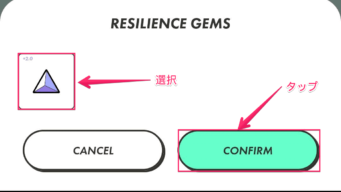 STEPN（ステップン）のGem（ジェム）とは？種類やレベル、使い方を解説 | バーチャルナビ