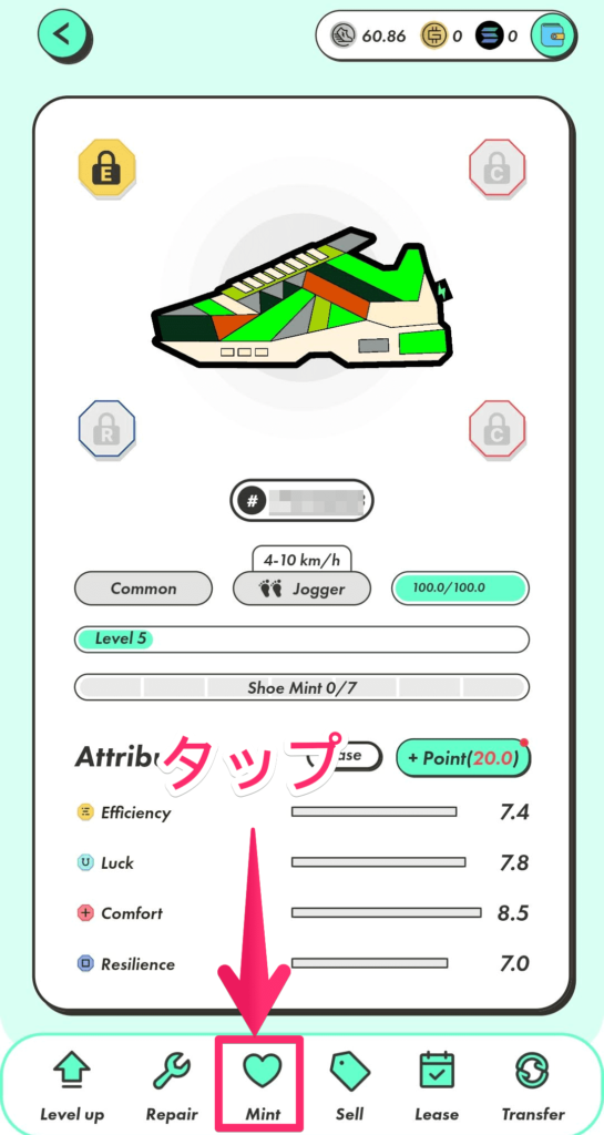STEPN（ステップン）のMint（ミント）とは？費用や条件、Mint方法も解説 | バーチャルナビ